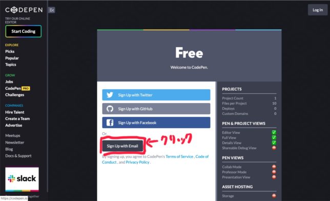 環境構築不要！フロントエンド開発がブラウザ上できるCodePen | Jyu2ログ