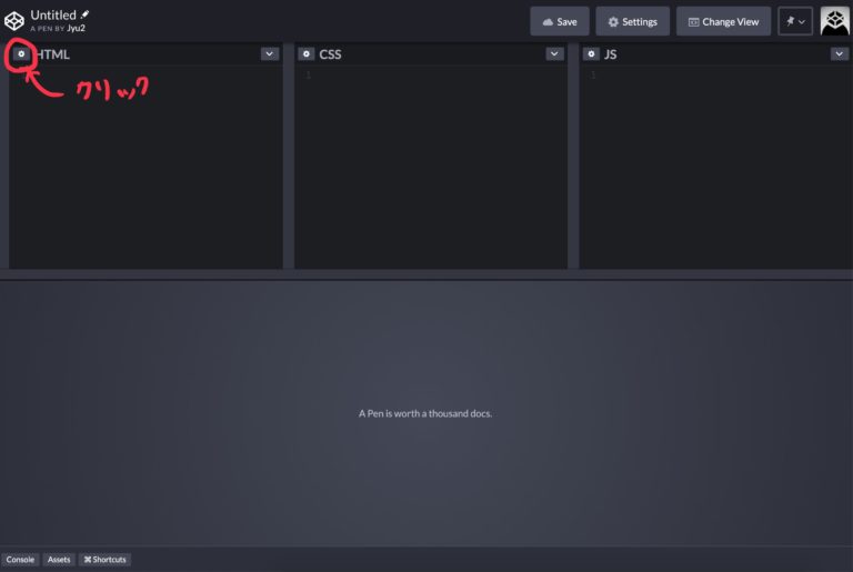 CodePenでBootstrapを使用する方法 | Jyu2ログ