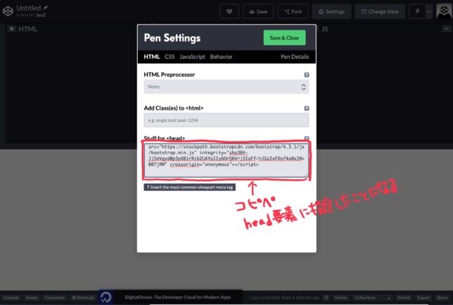 CodePenでBootstrapを使用する方法 | Jyu2ログ