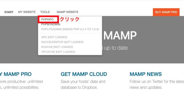 VSCodeでPHPをデバッグする方法。MacでMAMPを使用 | Jyu2ログ